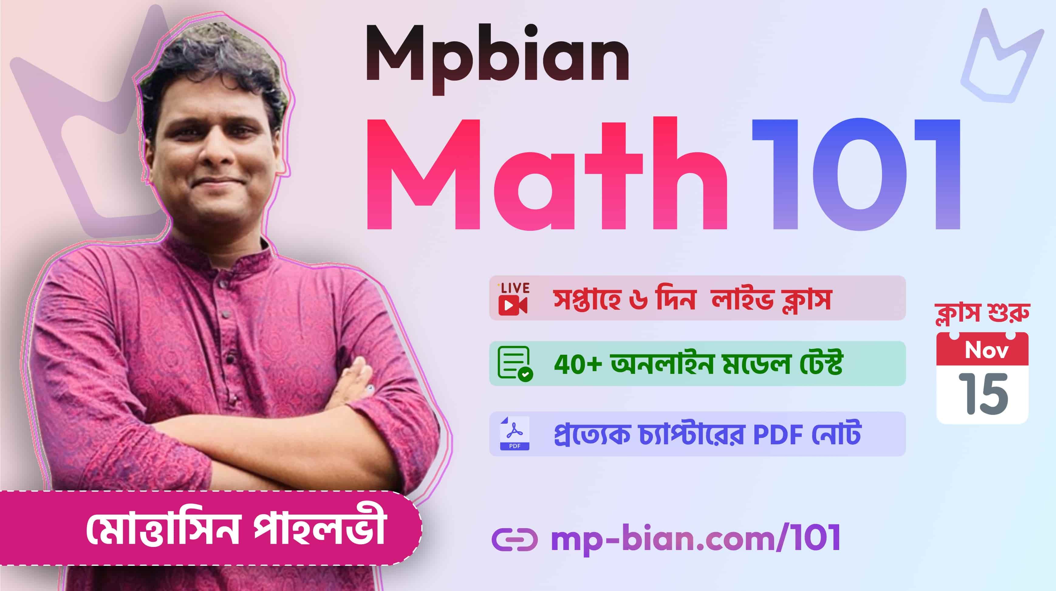 Math 101 - Mpbian Course